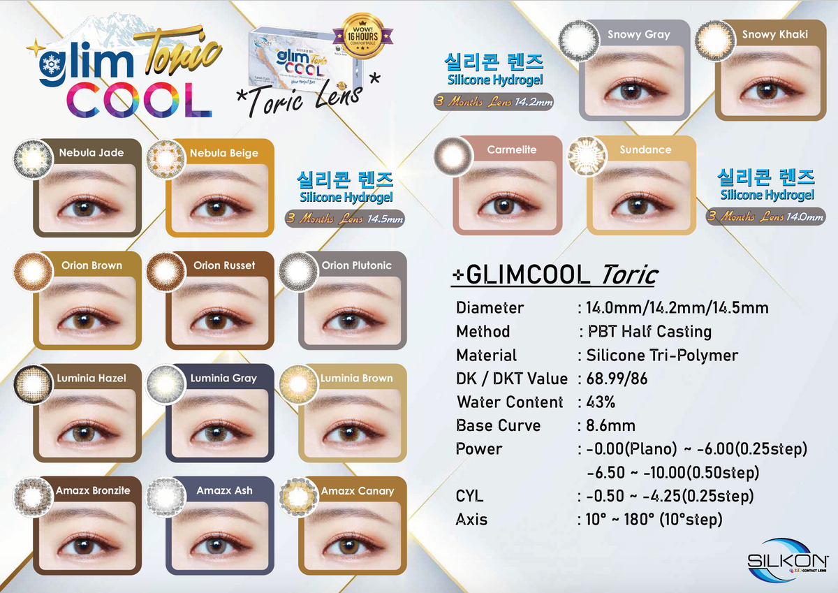 NEW! Silkon GlimCool Coloured Toric (3 Months / 2 Lenses) – Des Optics ...